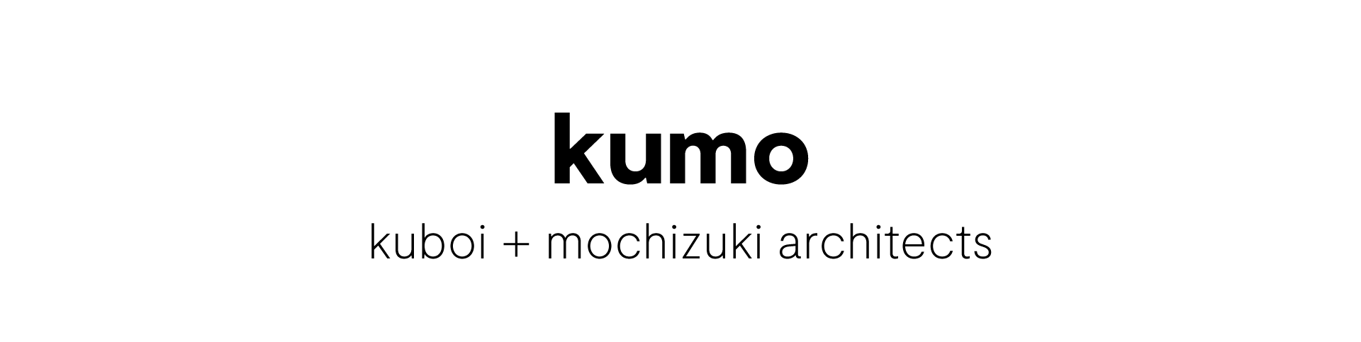 kumo 一級建築士事務所